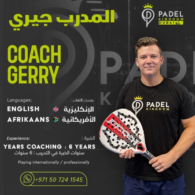 Coaches - Padel kingdom